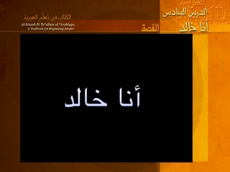 Al Kitaab Part 1 Dvd 1-21 - Media Hopper Create