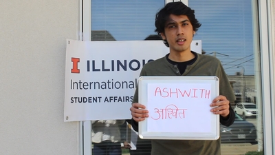 Ashwith | India - Illinois Media Space