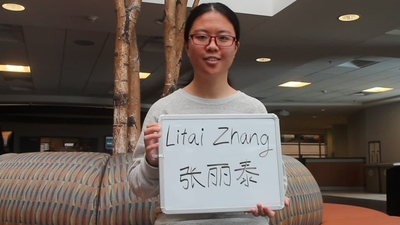 Litai Zhang | China - Illinois Media Space