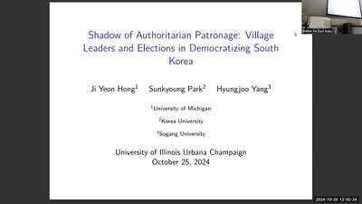 CEAPS Speaker/Political Science Politics Workshop | "Shadow of ...