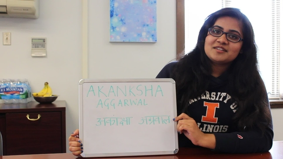 Akanksha Aggarwal | India - Illinois Media Space