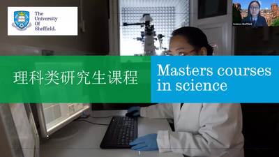 Masters courses in Science - Agent briefing March 2021 - The University ...