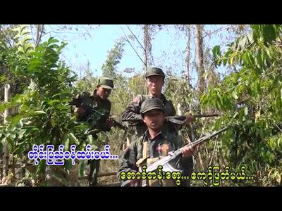 Northern Burma ABSDF Short Documentary (1988 - Present ) - Liberty ...